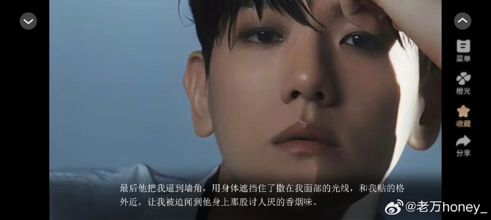 exo饕餮盛宴橙光攻略截图