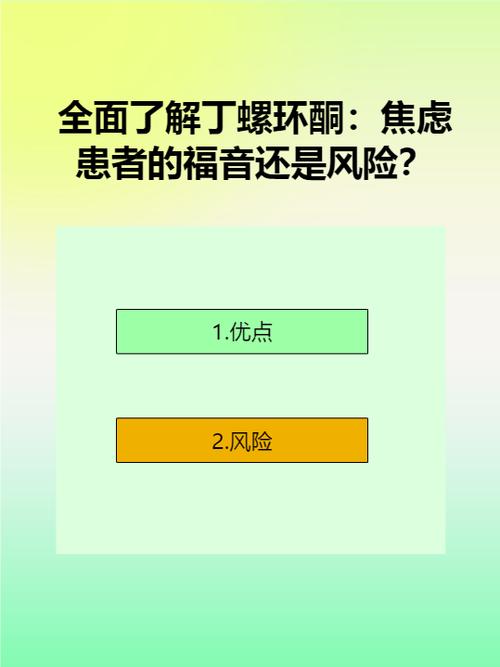 注册福音有风险吗图标