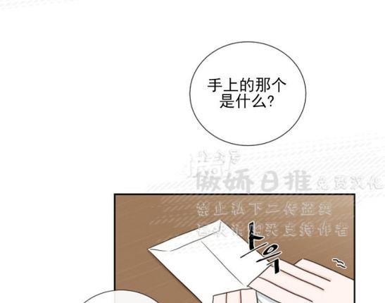 金代理的秘密漫画在线观看图标