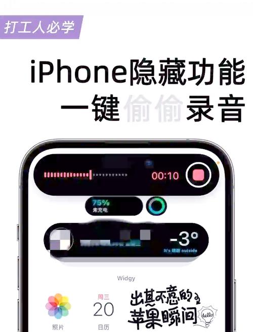 手机录音软件哪个好图标