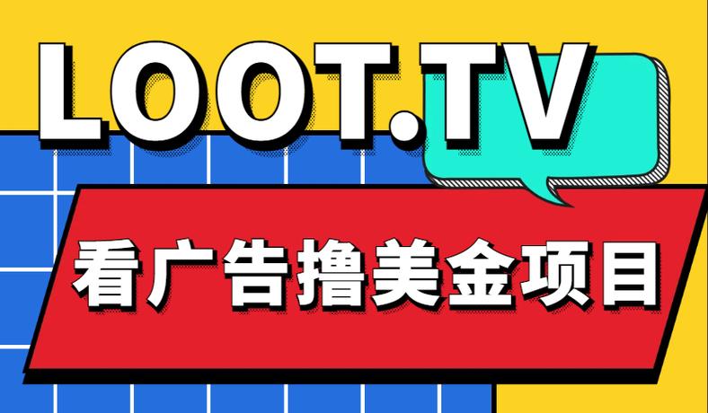 看广告赚美金是真的吗图标