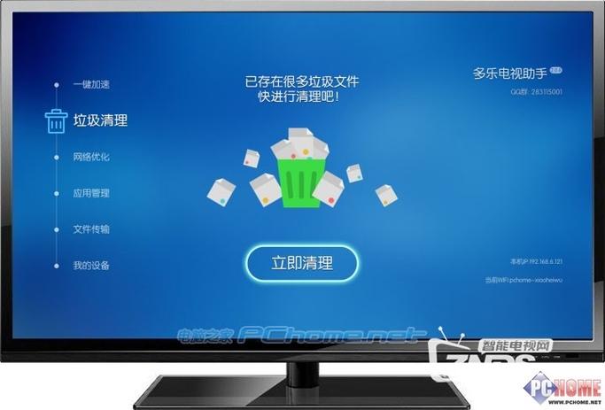 电视盒子一直加载不出来图标