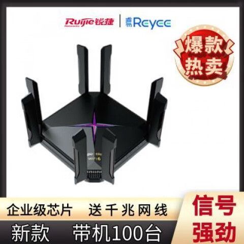 路由器wan不亮是不是路由器坏了截图