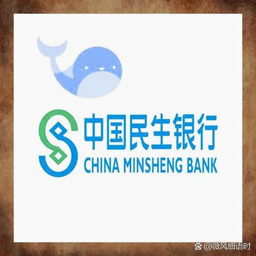 民生银行性格测试题库
