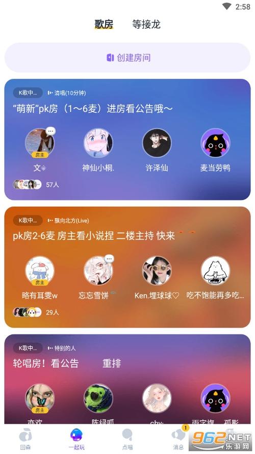 回森老版本2022图标