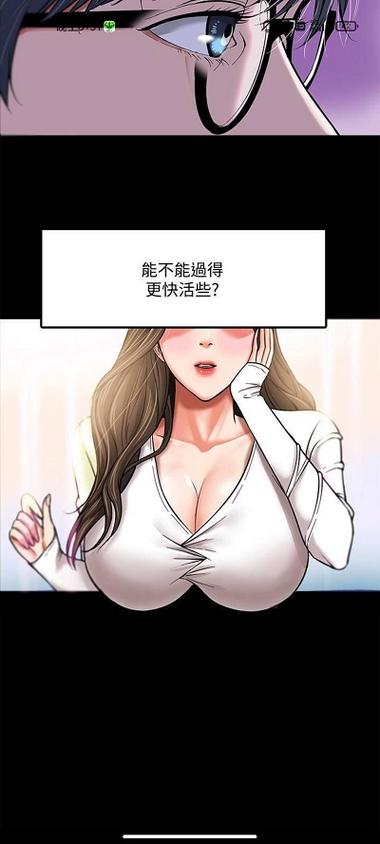 像雅漫漫画的app图标