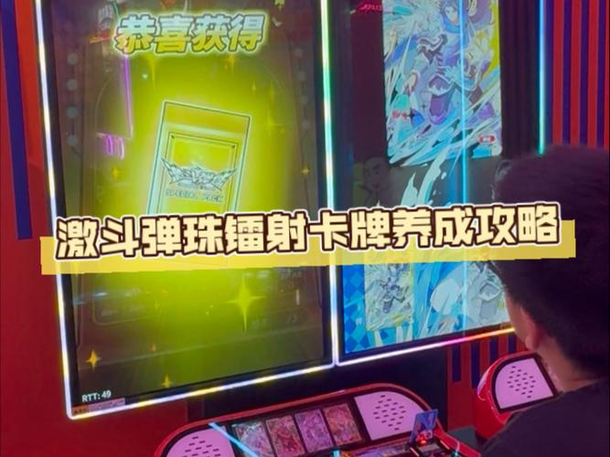 弹珠卡牌游戏图标