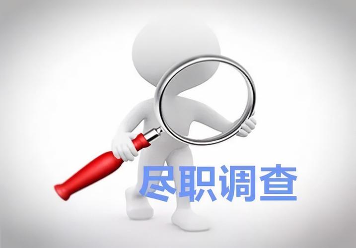 银行做尽调是什么意思图标