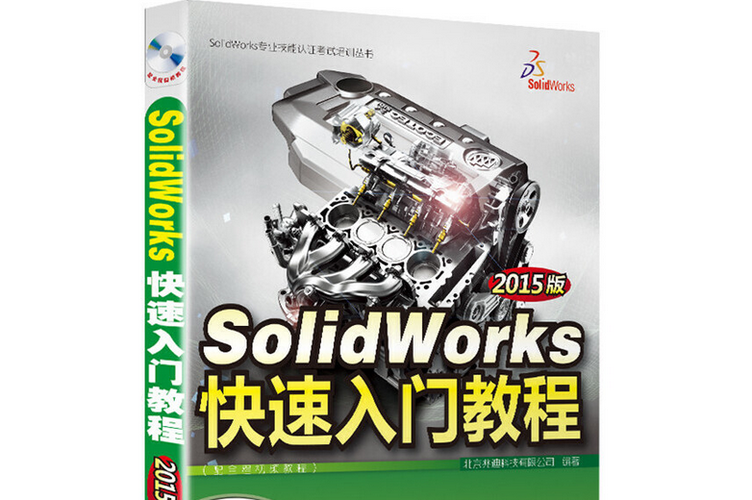 sw入门自学视频教程图标