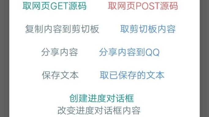 本地弹窗一键注入工具图标