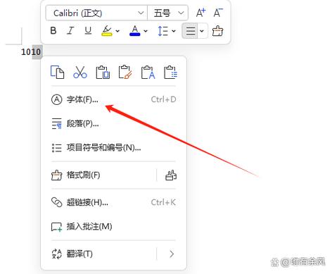 10的负4次方怎么打出来截图