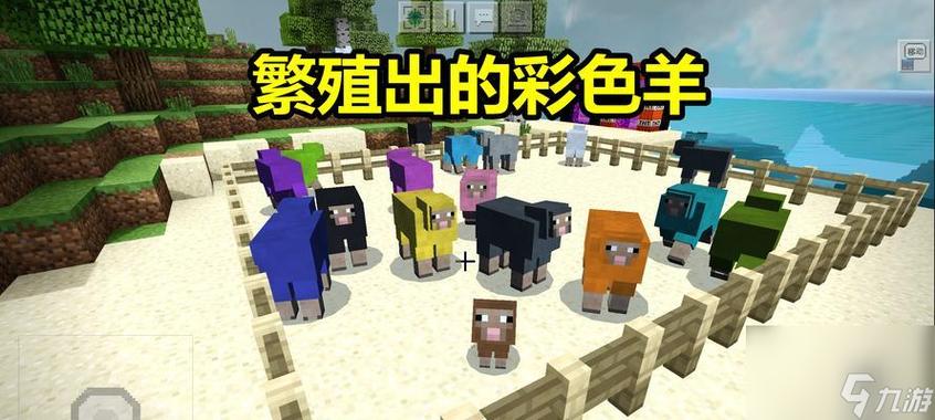 我的世界让生物倒过来截图