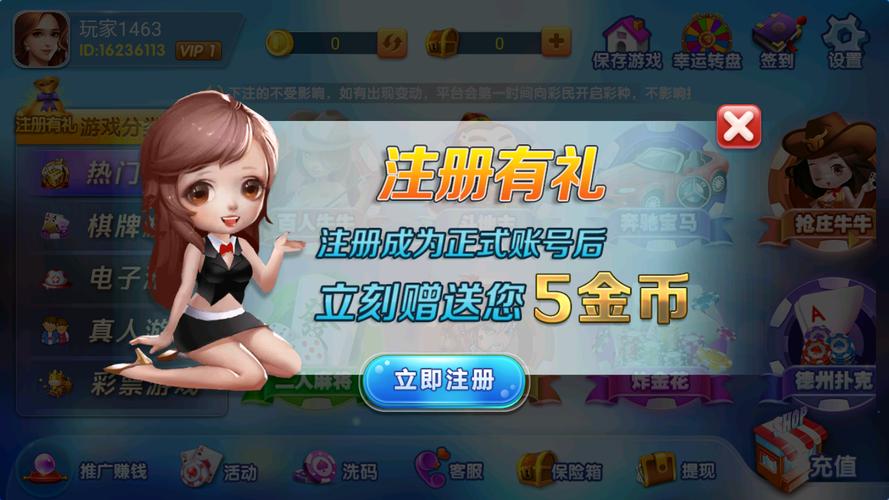 八五棋牌图标