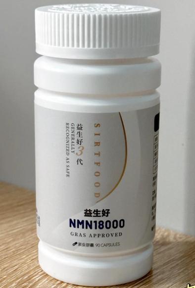 nmn是什么产品图标