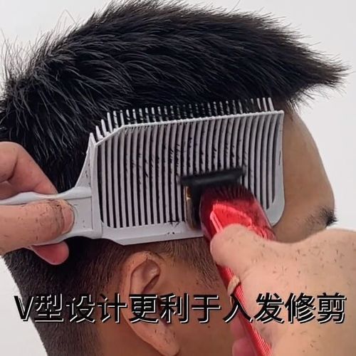 油头剪发技巧视频图标