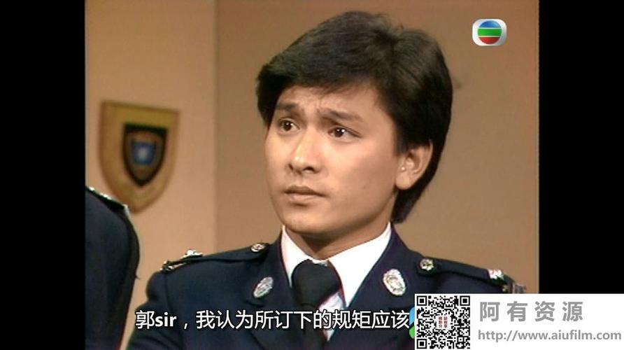 TVB 猎鹰截图