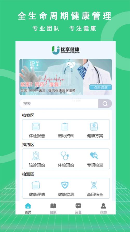 微创打码手机版下载图标