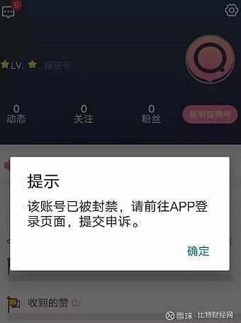 链信糖果app图标