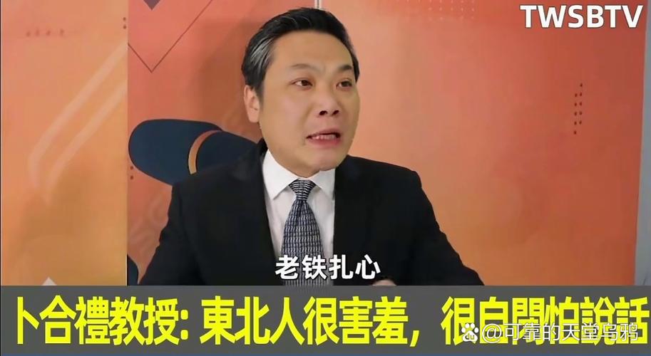 男人喊女人老铁啥意思图标
