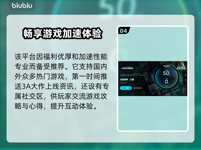 全面战争三国闪退截图