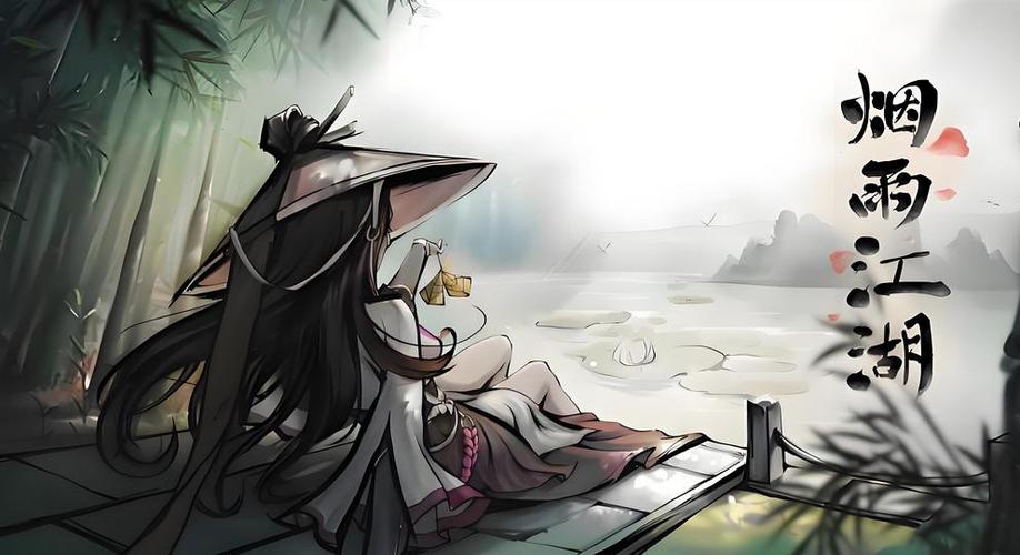 烟雨江湖 种玉诀图标
