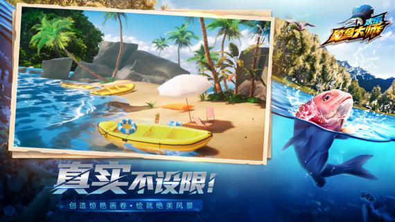欢乐钓鱼大师国际服内置菜单图标