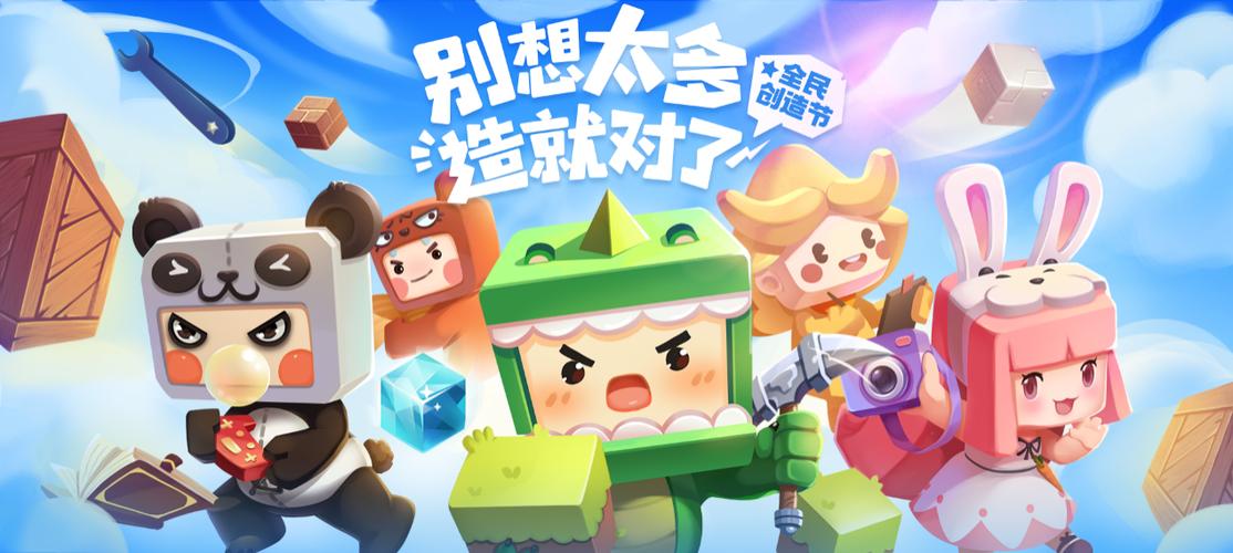 不需要网的迷你世界截图