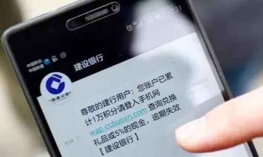 银行卡短信服务图标