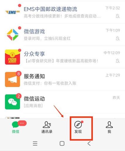 手机录屏能录闪照吗
