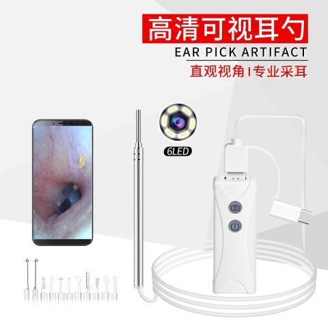可视挖耳勺怎么连接手机图标