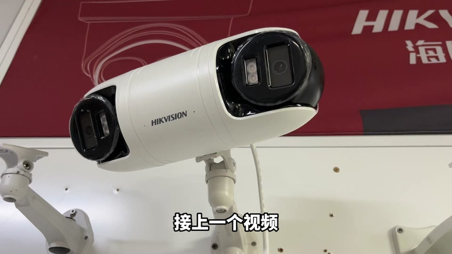 海康全景四分屏怎么弄截图