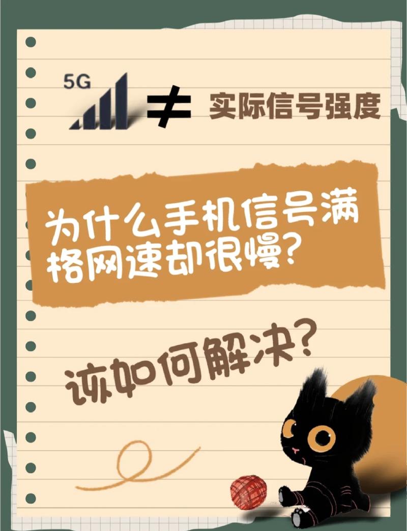 wifi信号满格却网络异常图标