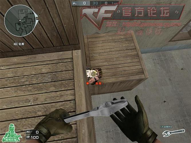 cf怎么卡箱子教程图标