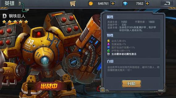 暴击僵尸内购版截图
