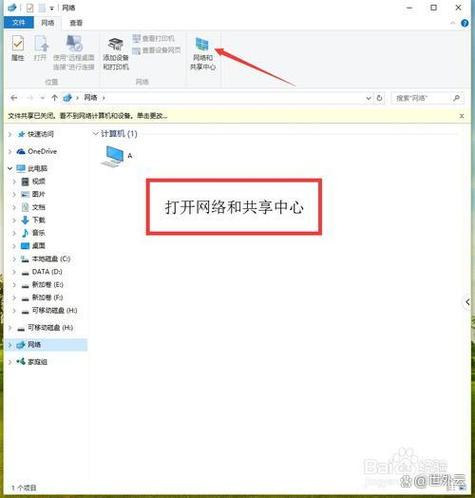电脑怎么连接无线网卡图标