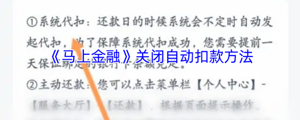 如何取消与快钱的签约截图