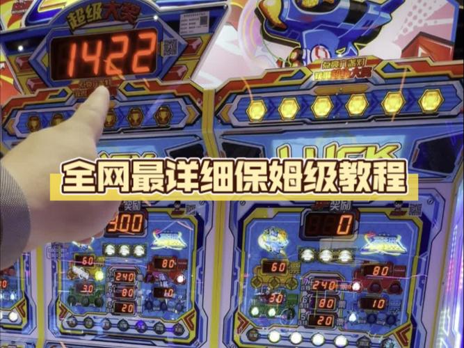星球联盟赚钱攻略图标
