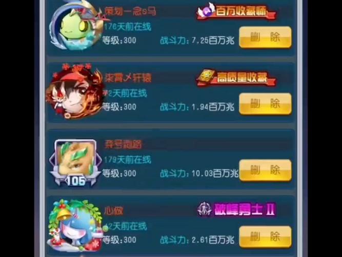 热血精灵王脚本下载图标