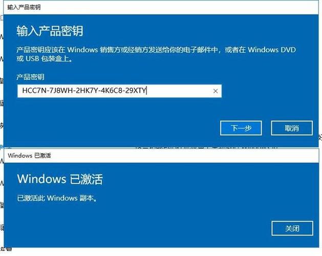win7旗舰版永久激活用命令图标