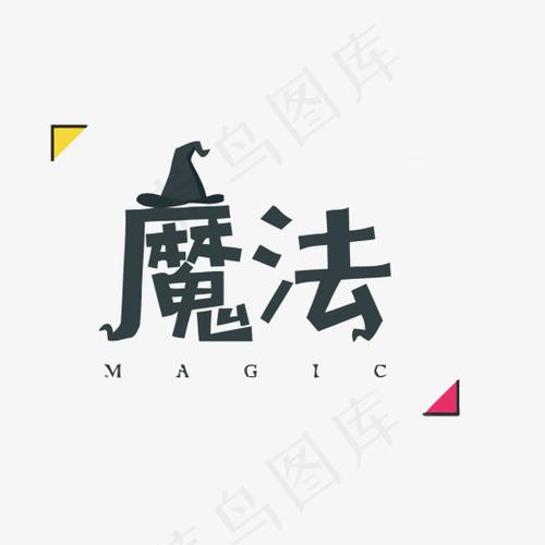 倒字模式的输入法图标