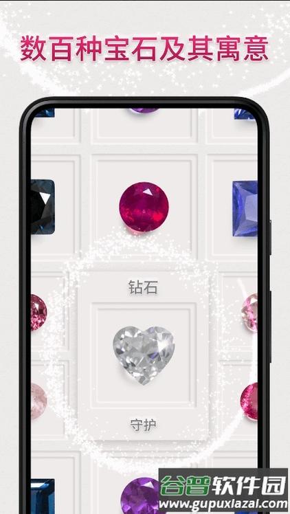 Dazzly全解锁版最新版本更新内容图标