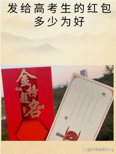 加油红包发多少合适截图
