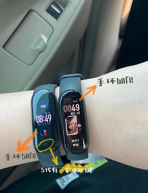 小米手环移卡功能图标