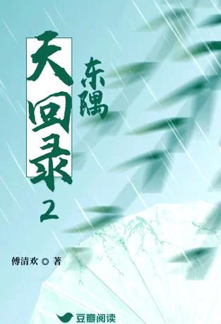 黄蓉年龄大还是郭靖年龄大图标