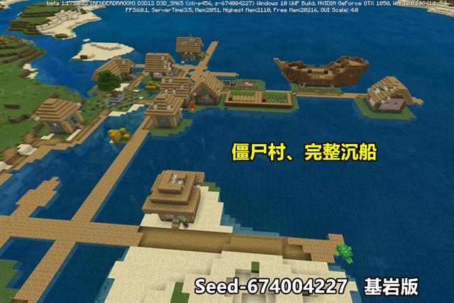 沉船宝藏我的世界图标