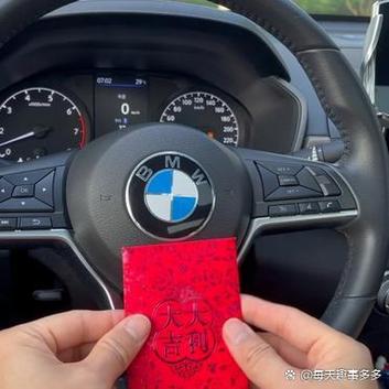 红包走一走顺口溜图标