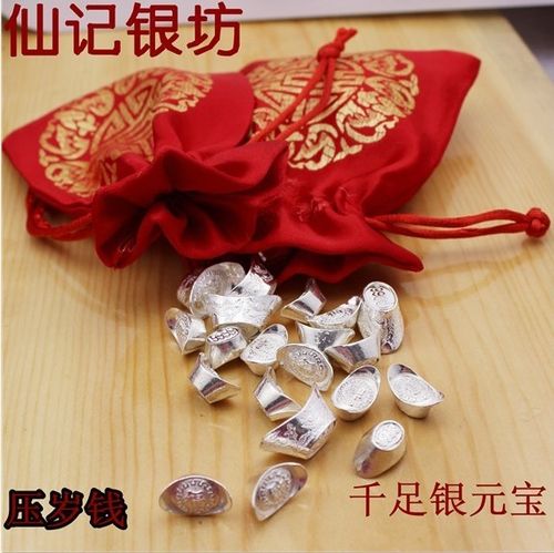 元宝扣费怎么回事图标