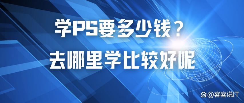 Photoshop收费吗?图标