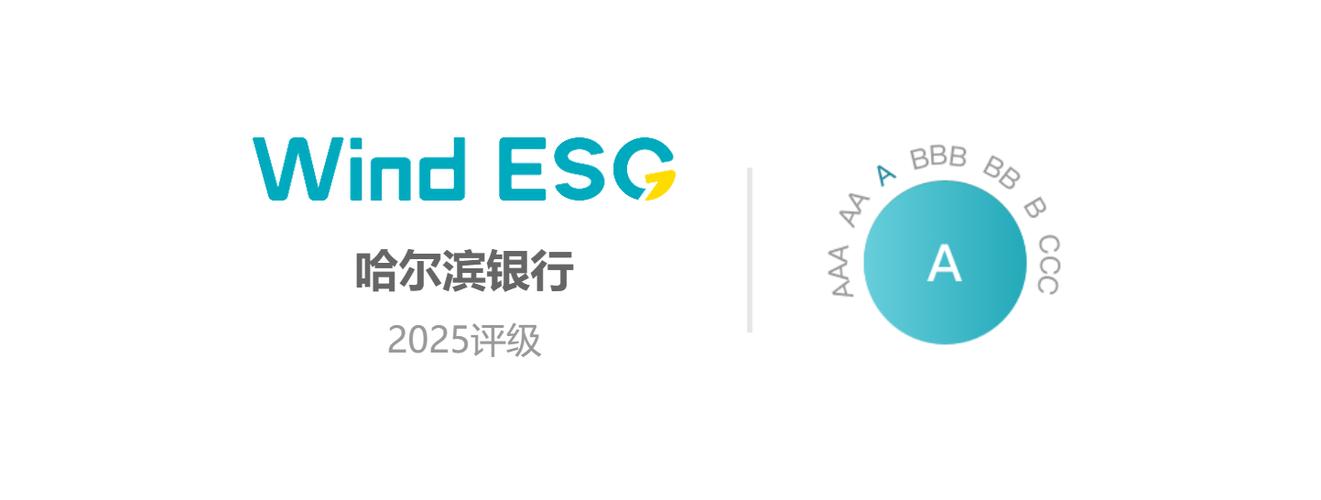 万得wind官网下载截图