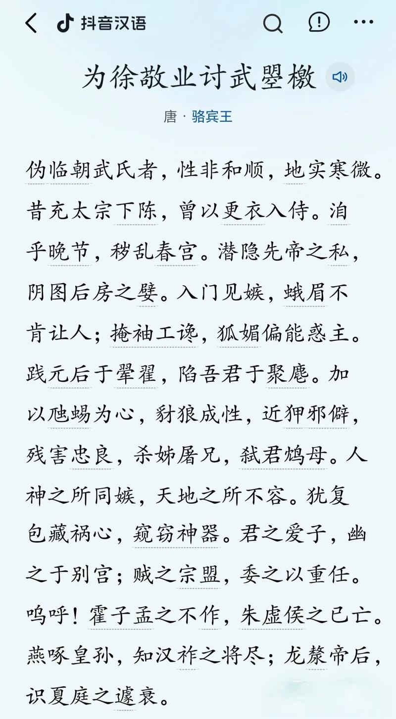 武布天下续写截图